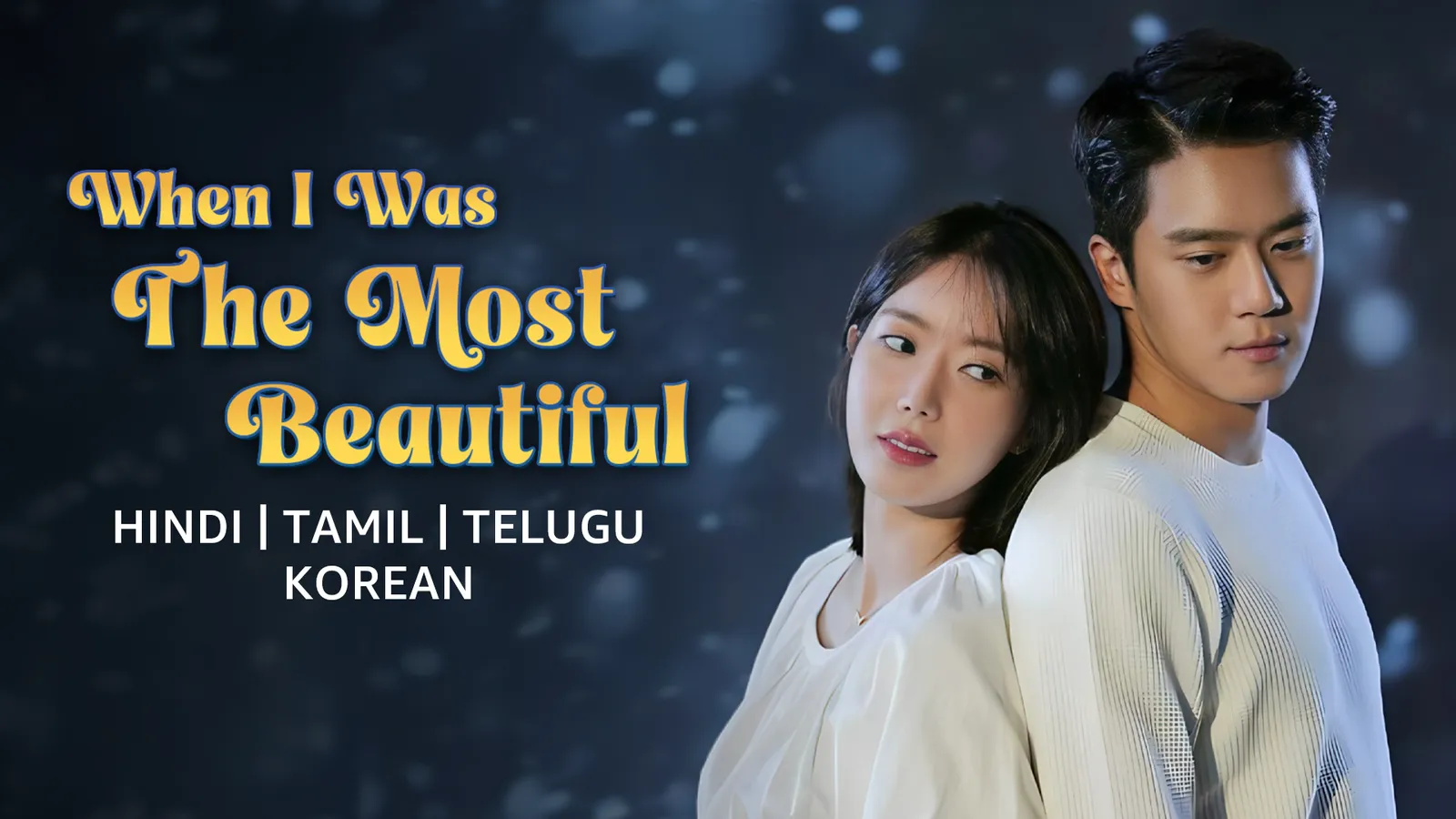 Watch When I Was The Most Beautiful TV Show Latest Episodes Online at ...