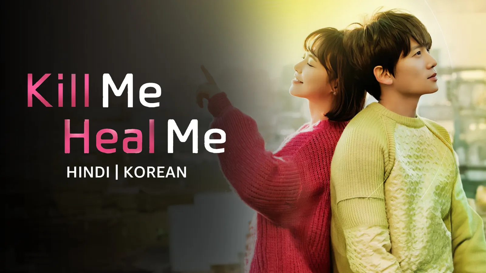 Watch Kill Me Heal Me Full HD TV Show Online | Airtel Xstream Play