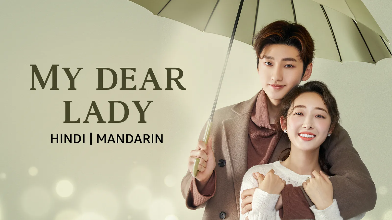 Watch My Dear Lady TV Show Latest Episodes Online at Airtel Xstream Play