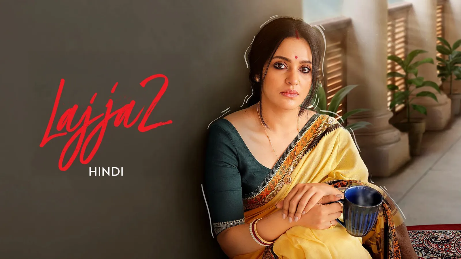 Watch Lajja (Hindi) Full HD TV Show Online | Airtel Xstream Play