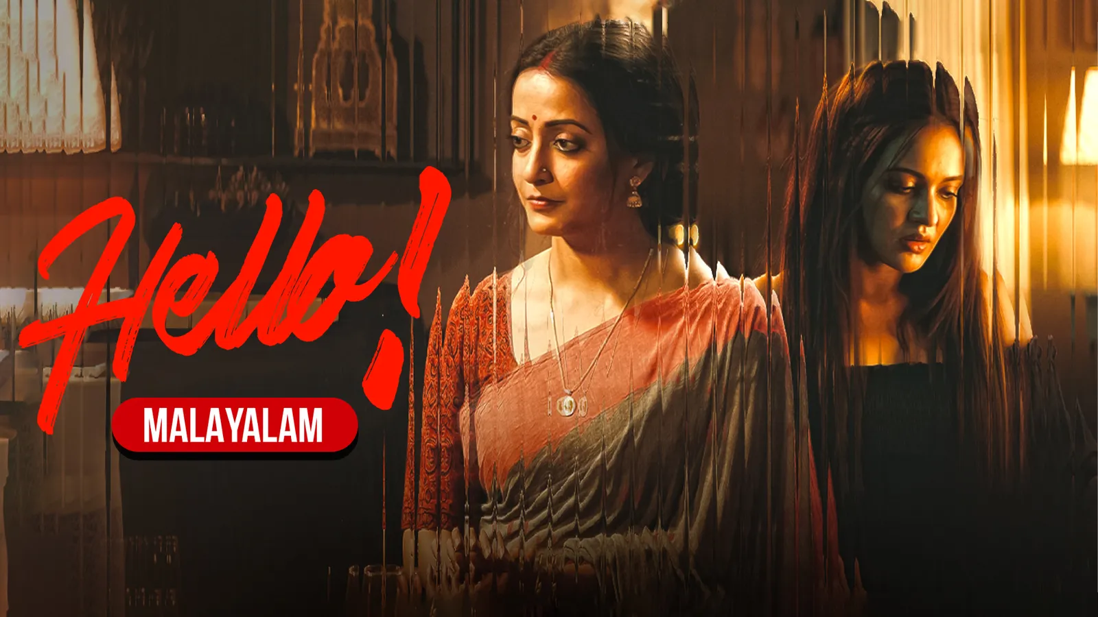 Watch Hello! Full HD TV Show Online | Airtel Xstream Play
