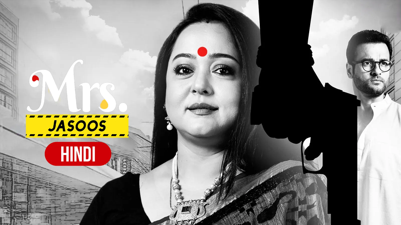 Watch Mrs. Jasoos Full HD TV Show Online | Airtel Xstream Play