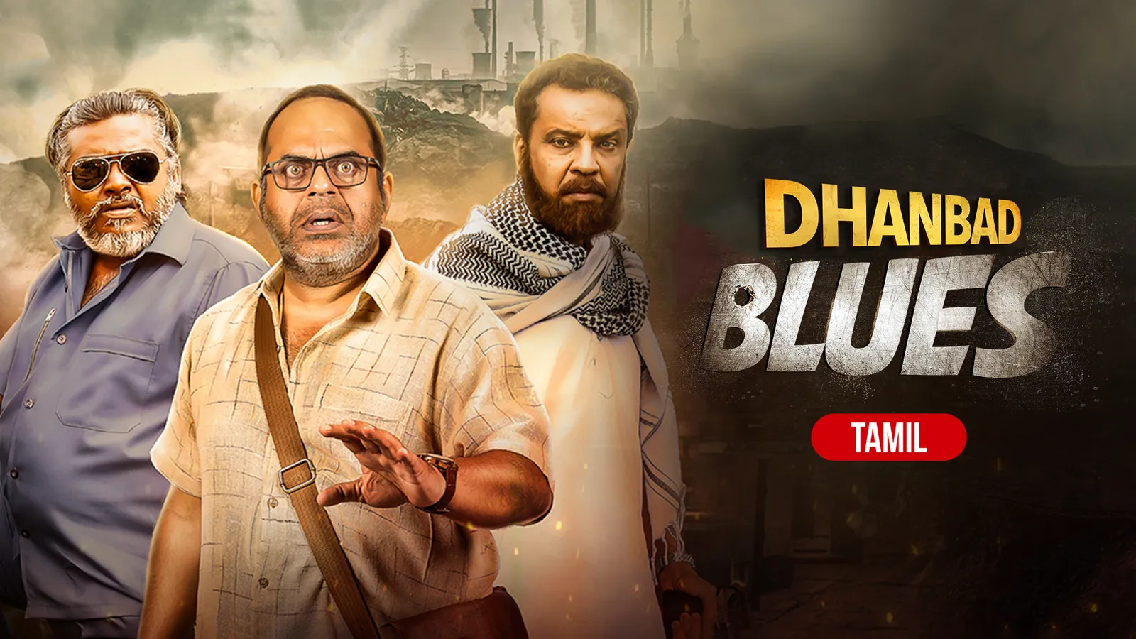 Watch Dhanbad Blues Full HD TV Show Online | Airtel Xstream Play