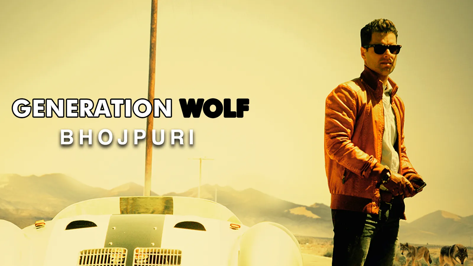 Generation Wolf (Bhojpuri) 2016 Full Movie Online - Watch HD Movies on ...