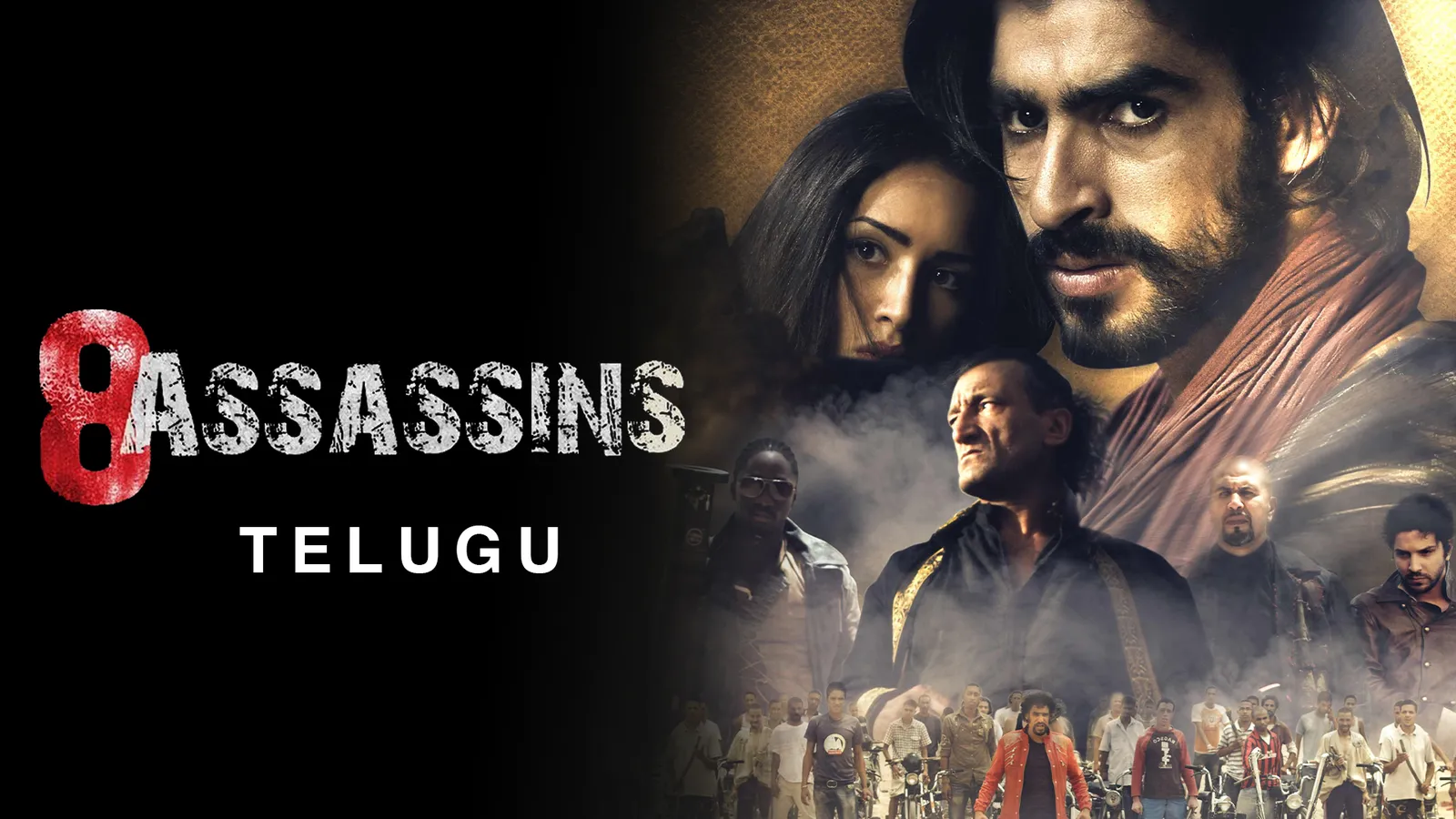 8 Assassins Aka Kanyamakan (Telugu) 2014 Full Movie Online - Watch HD Movies on Airtel Xstream Play