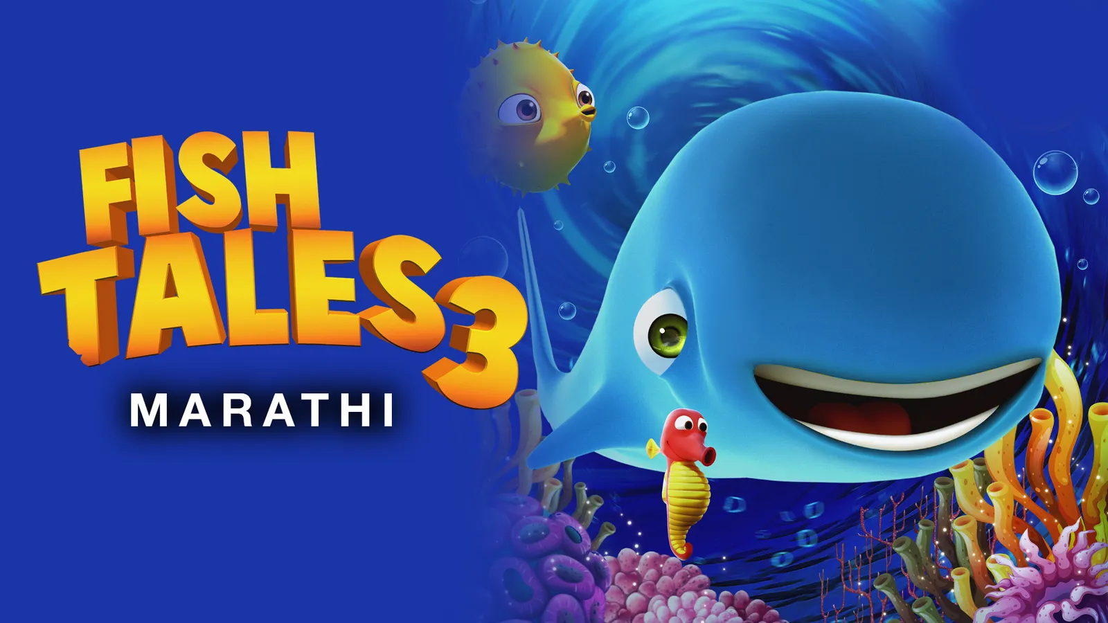 FISH TALES 3 2018 Full Movie Online - Watch HD Movies on Airtel Xstream ...