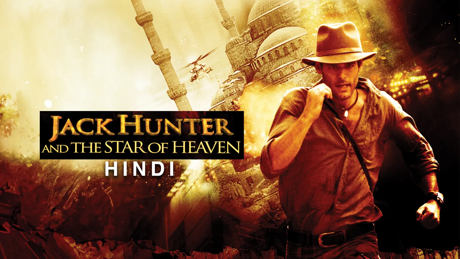 Jack Hunter : Star Of Heaven (Hindi) 2009 Full Movie Online - Watch HD Movies on Airtel Xstream Play
