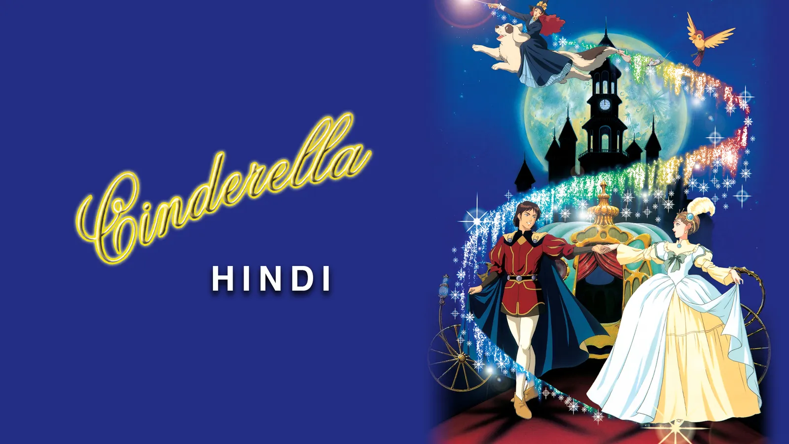 Watch & Download Cinderella 1950 Full HD Movie Online | Xstream Play
