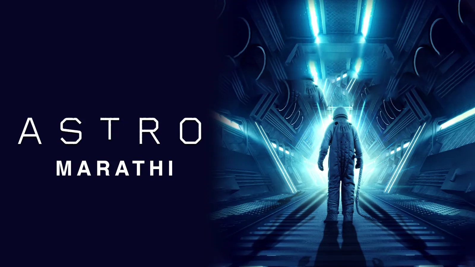 Astro (Marathi) 2018 Full Movie Online - Watch HD Movies on Airtel ...