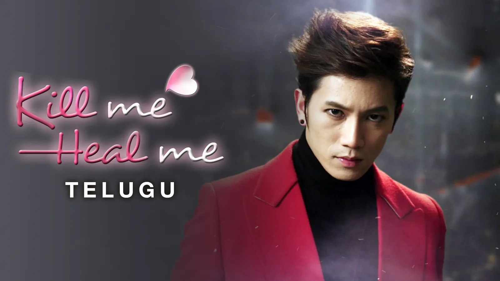 Watch Kill Me Heal Me (Telugu) Full HD TV Show Online | Airtel Xstream Play
