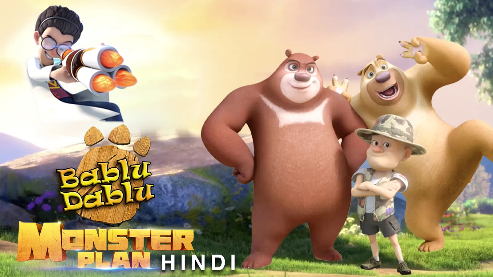 Watch Bablu Dablu Monster Plan (Hindi) TV Show Latest Episodes Online ...