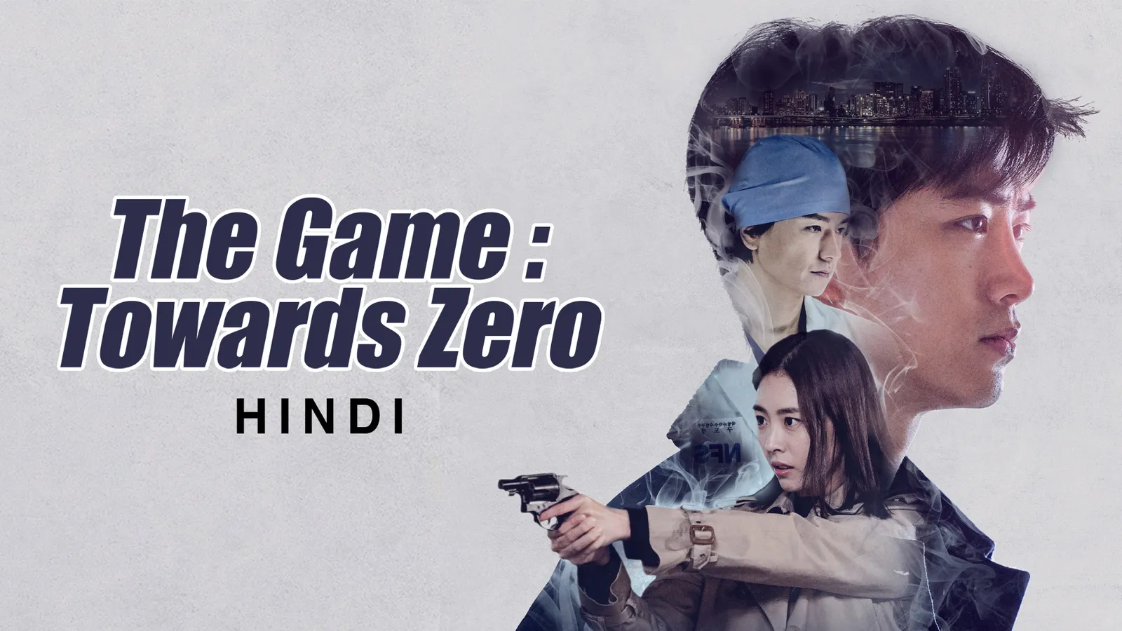 Watch The Game Towards Zero (Hindi) TV Show Latest Episodes Online at ...