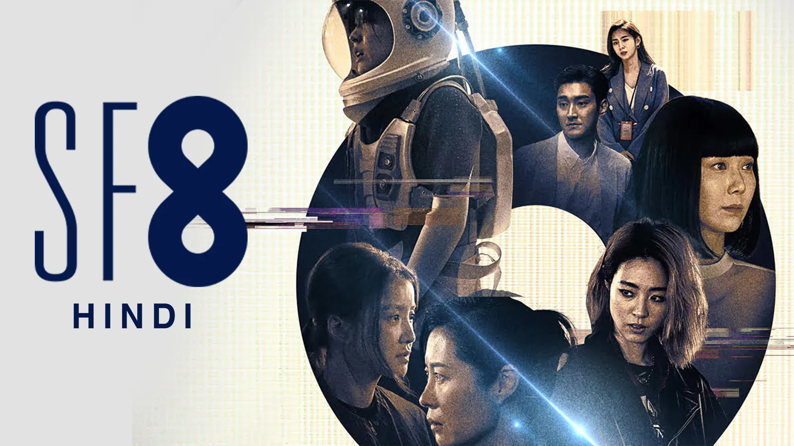 Watch SF8 (Hindi) TV Show Latest Episodes Online at Airtel Xstream Play