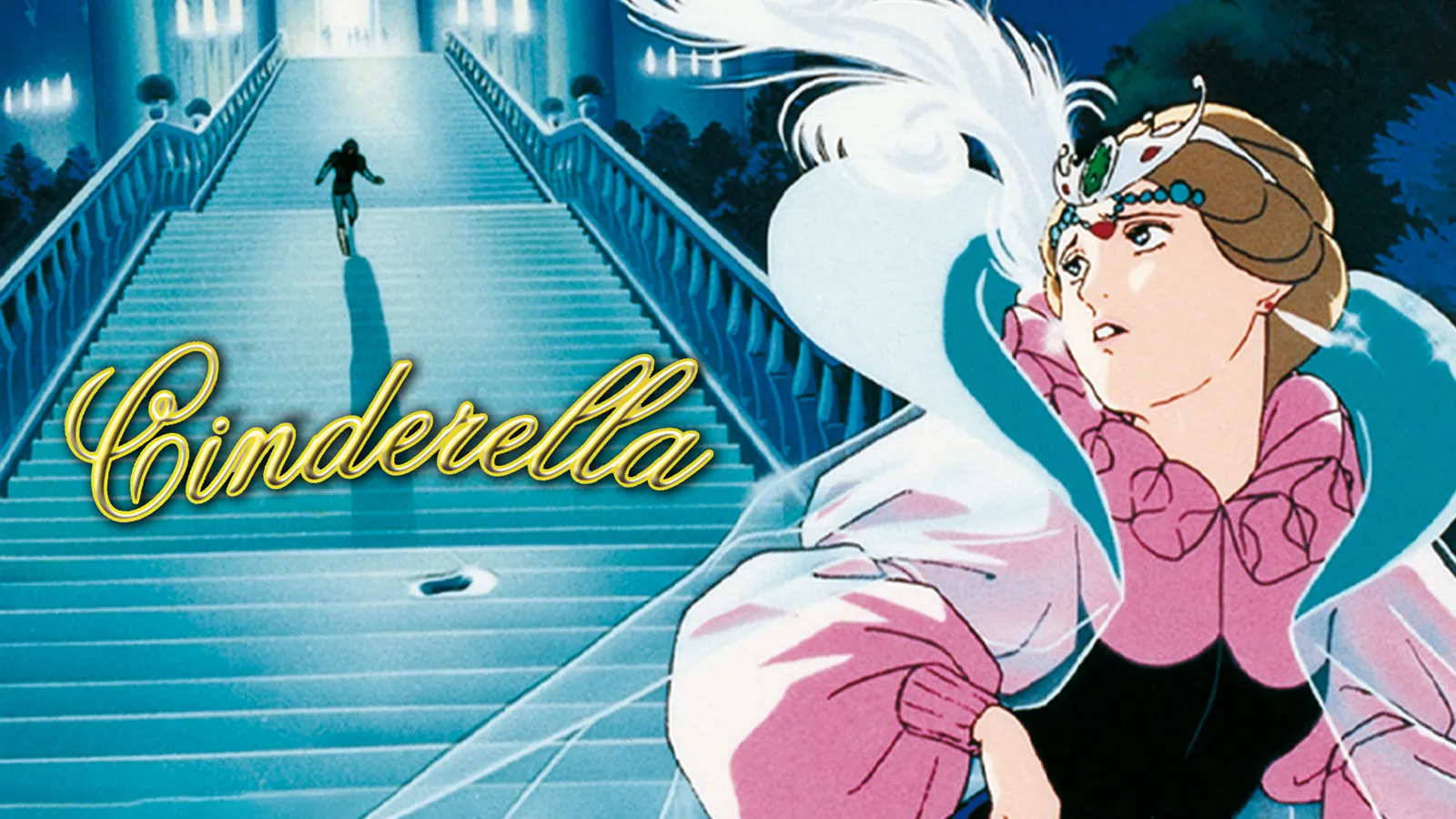 cinderella monogatari eng sub