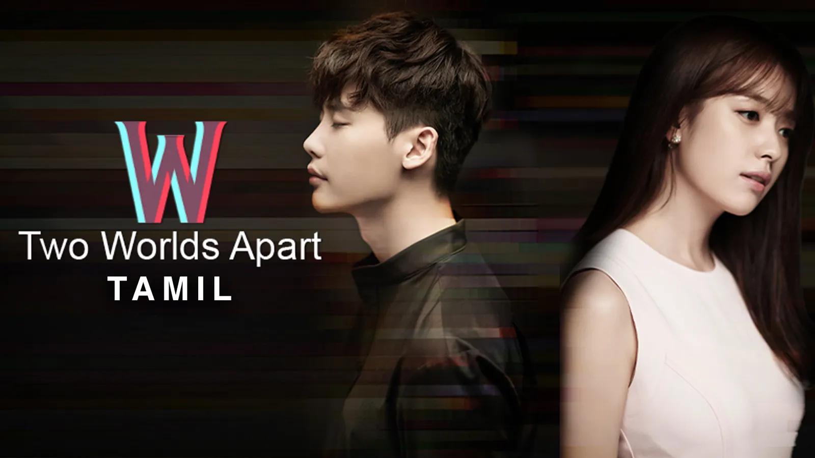 Watch W Two Worlds Apart (Tamil) TV Show Latest Episodes Online at ...