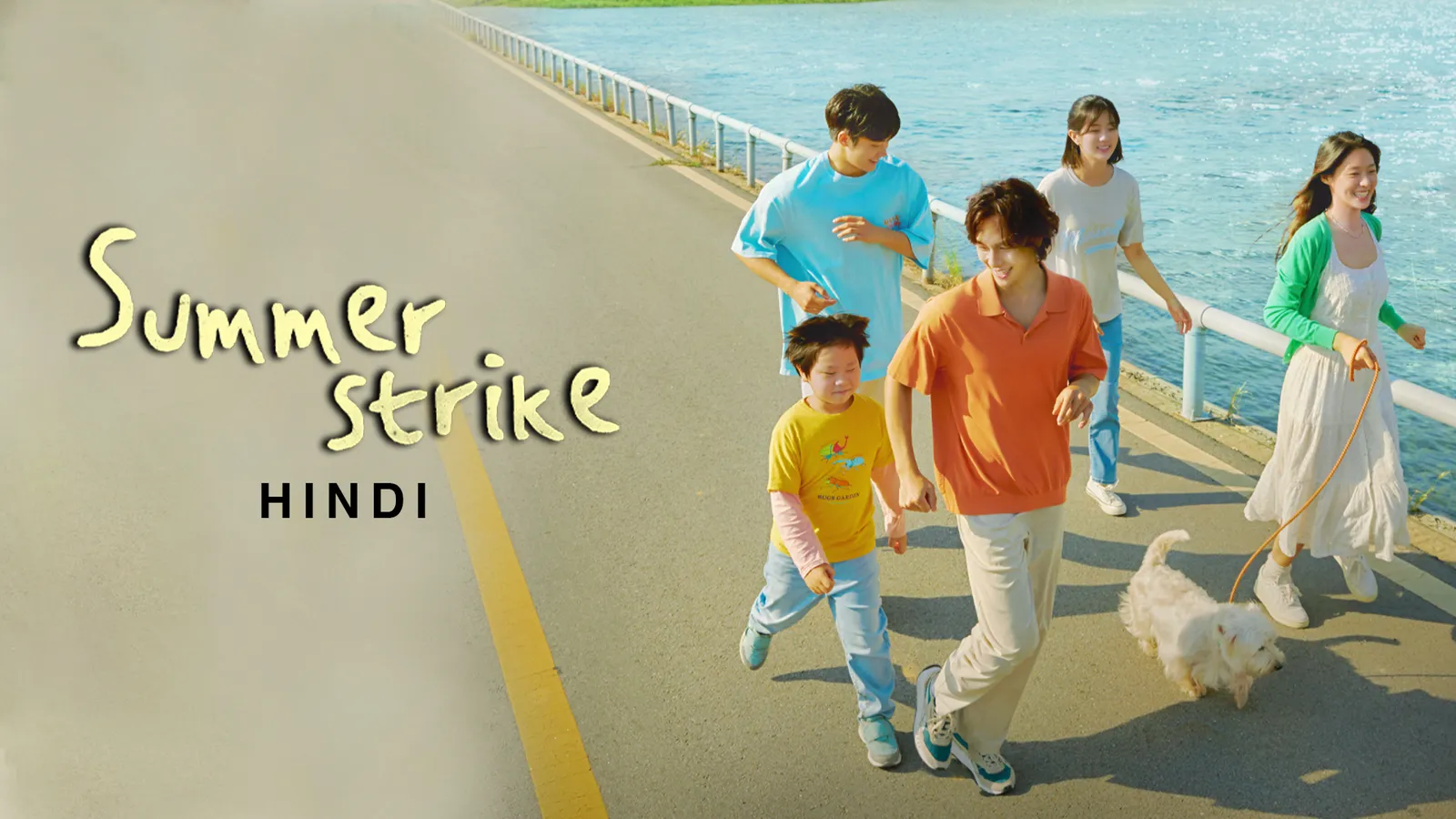 Watch Summer Strike (Hindi) TV Show Latest Episodes Online at Airtel ...