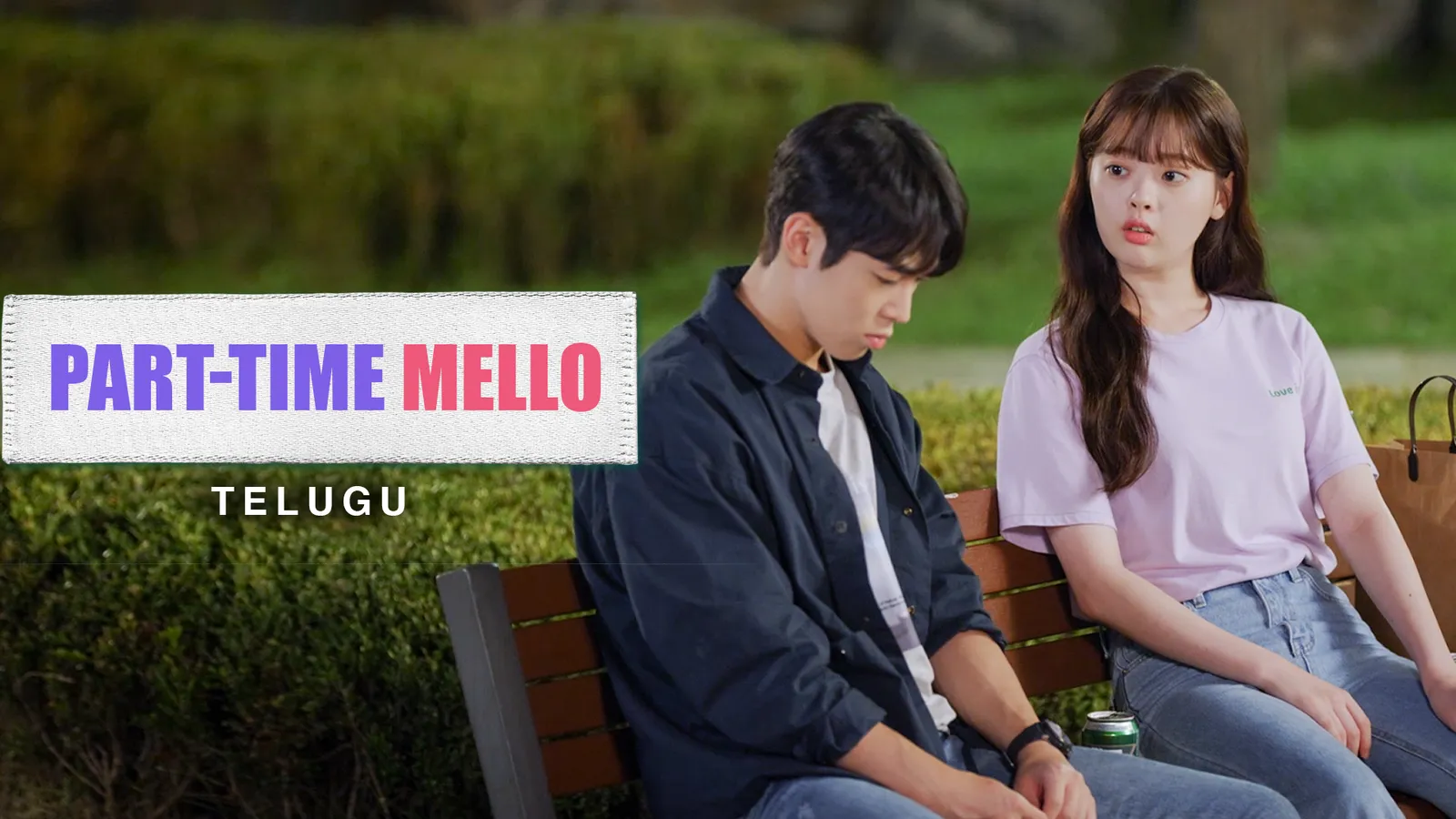 Watch Part Time Mello (Telugu) TV Show Latest Episodes Online at Airtel ...