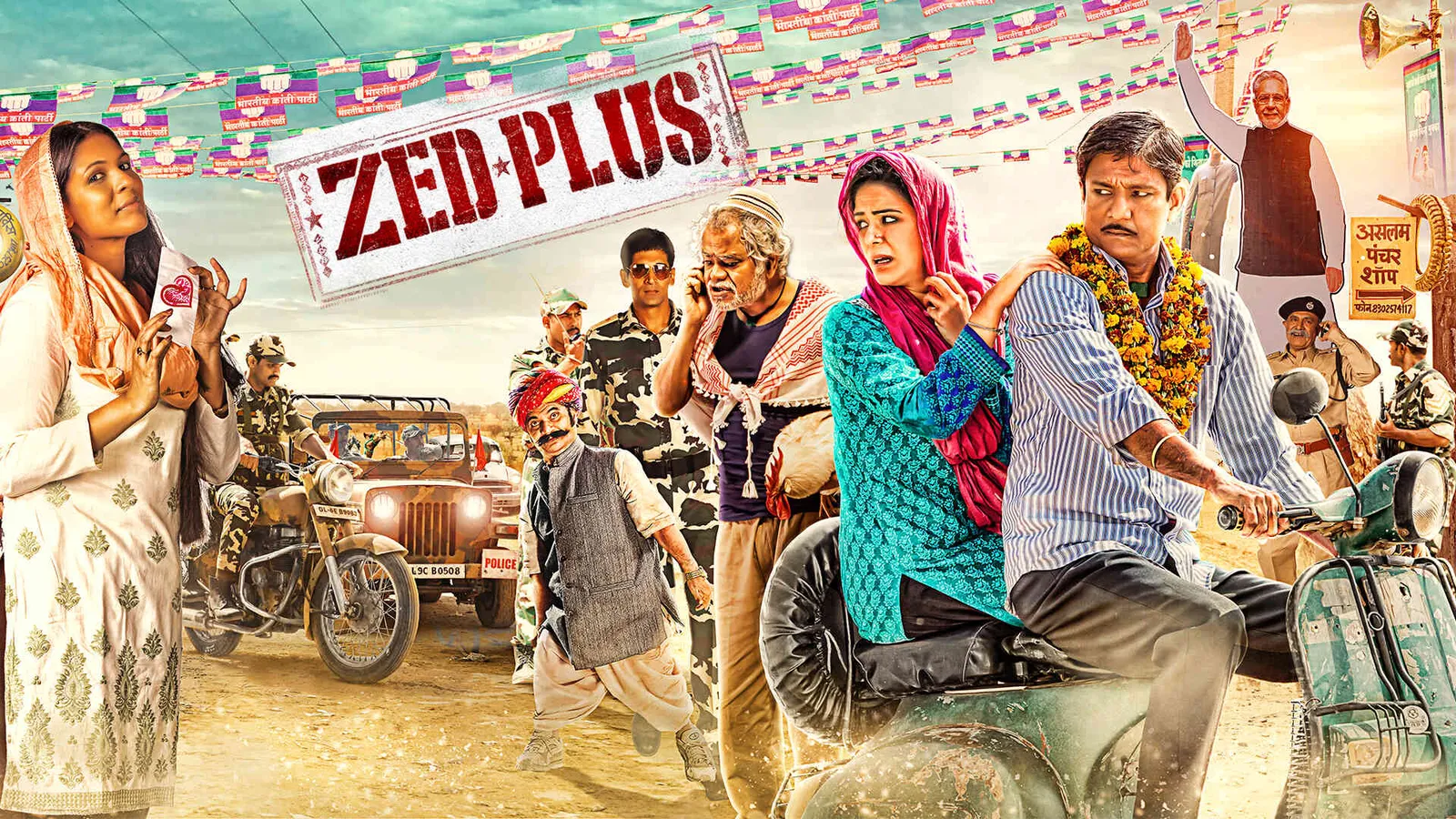 Zed Plus - Hindi 2014 Full Movie Online - Watch HD Movies on Airtel ...