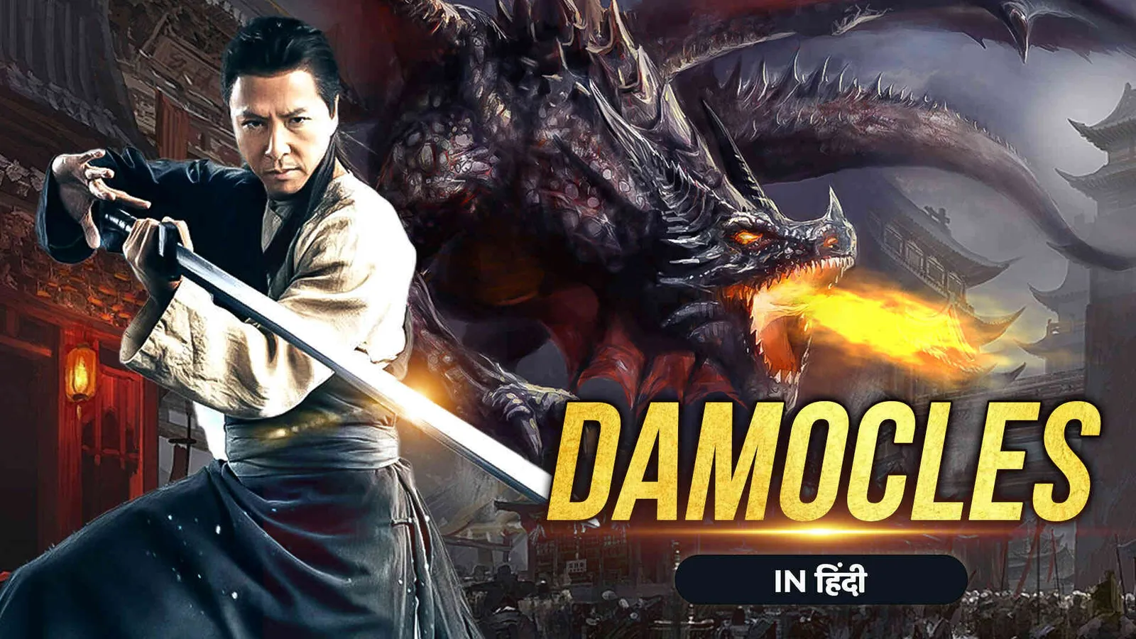 Damocles 2021 Full Movie Online - Watch HD Movies on Airtel Xstream Play