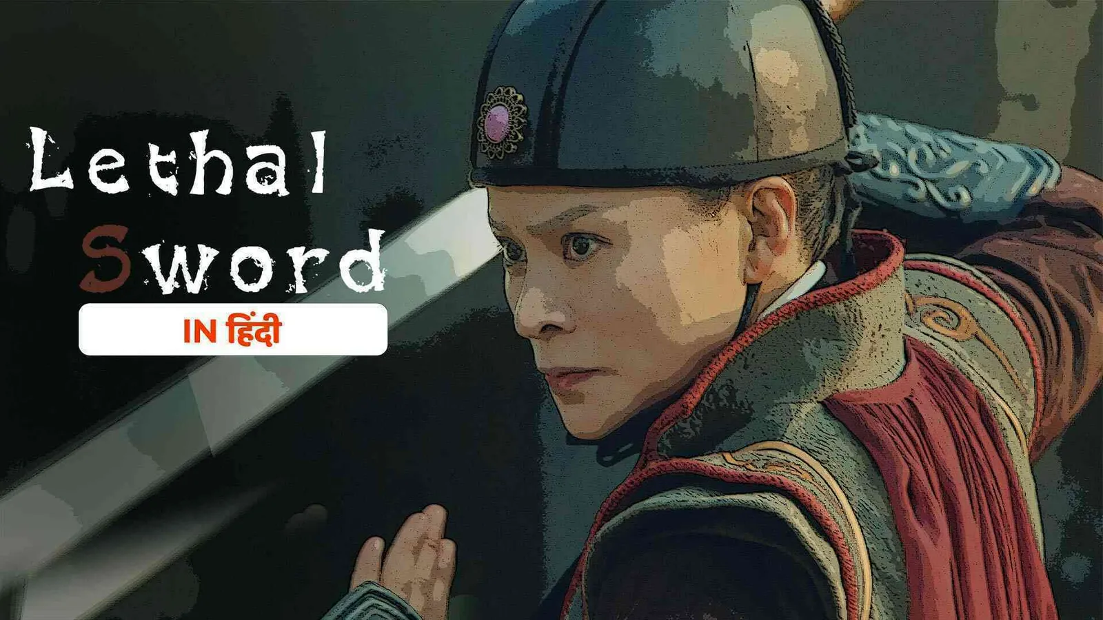 Lethal Sword 2020 Full Movie Online - Watch HD Movies on Airtel Xstream Play