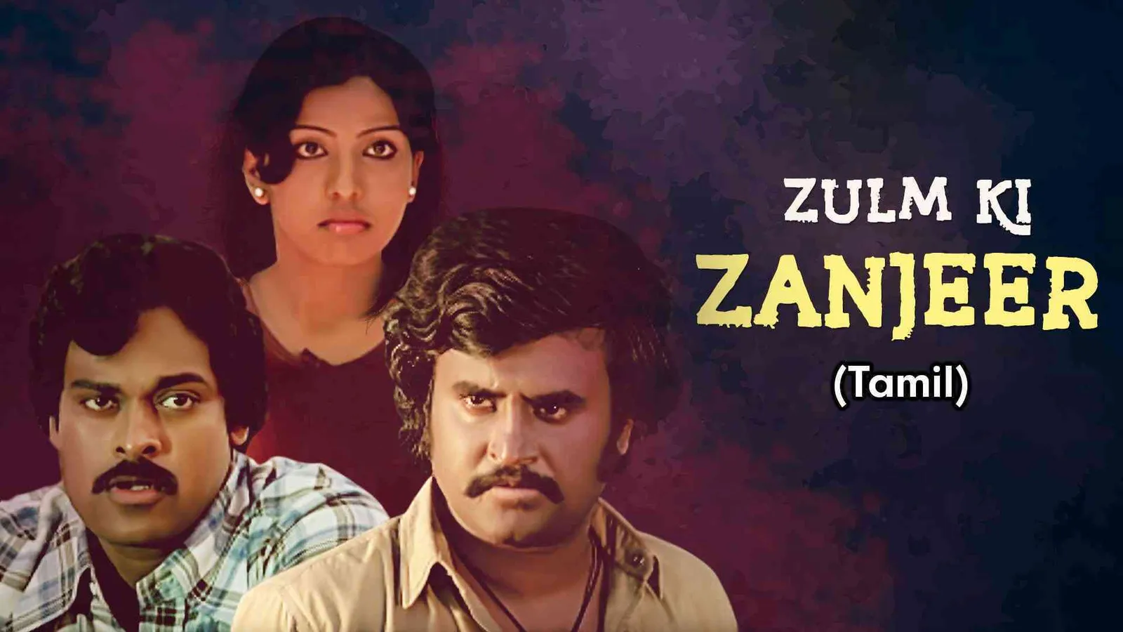 Zulm Ki Zanjeer (Tamil) 1989 Full Movie Online - Watch HD Movies on ...