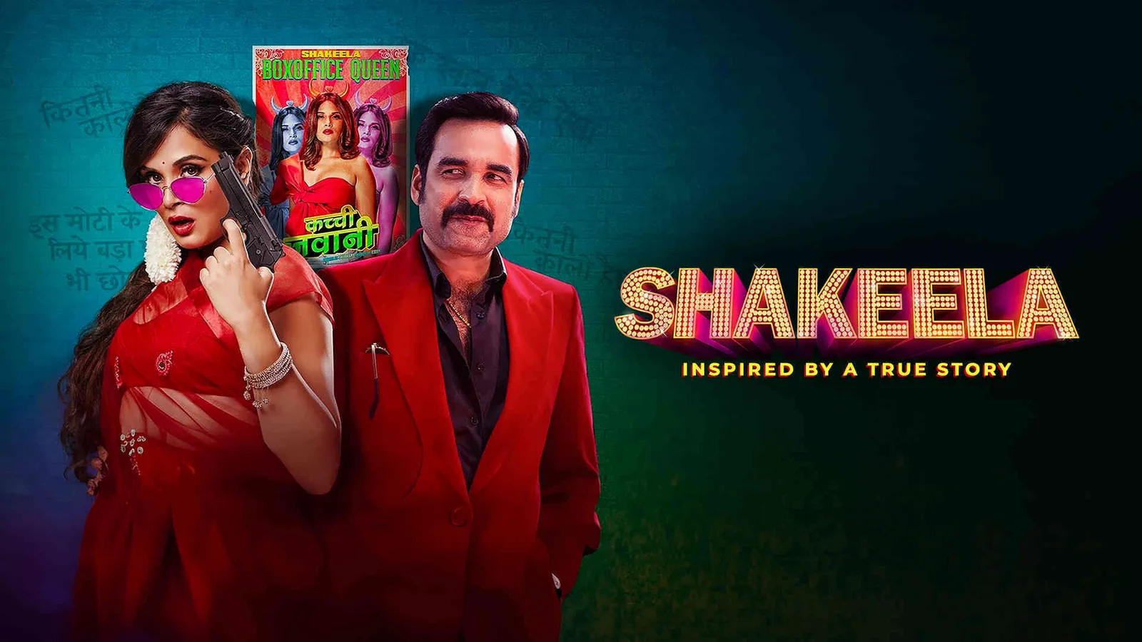 Shakeela 2020 Full Movie Online - Watch HD Movies on Airtel Xstream Play