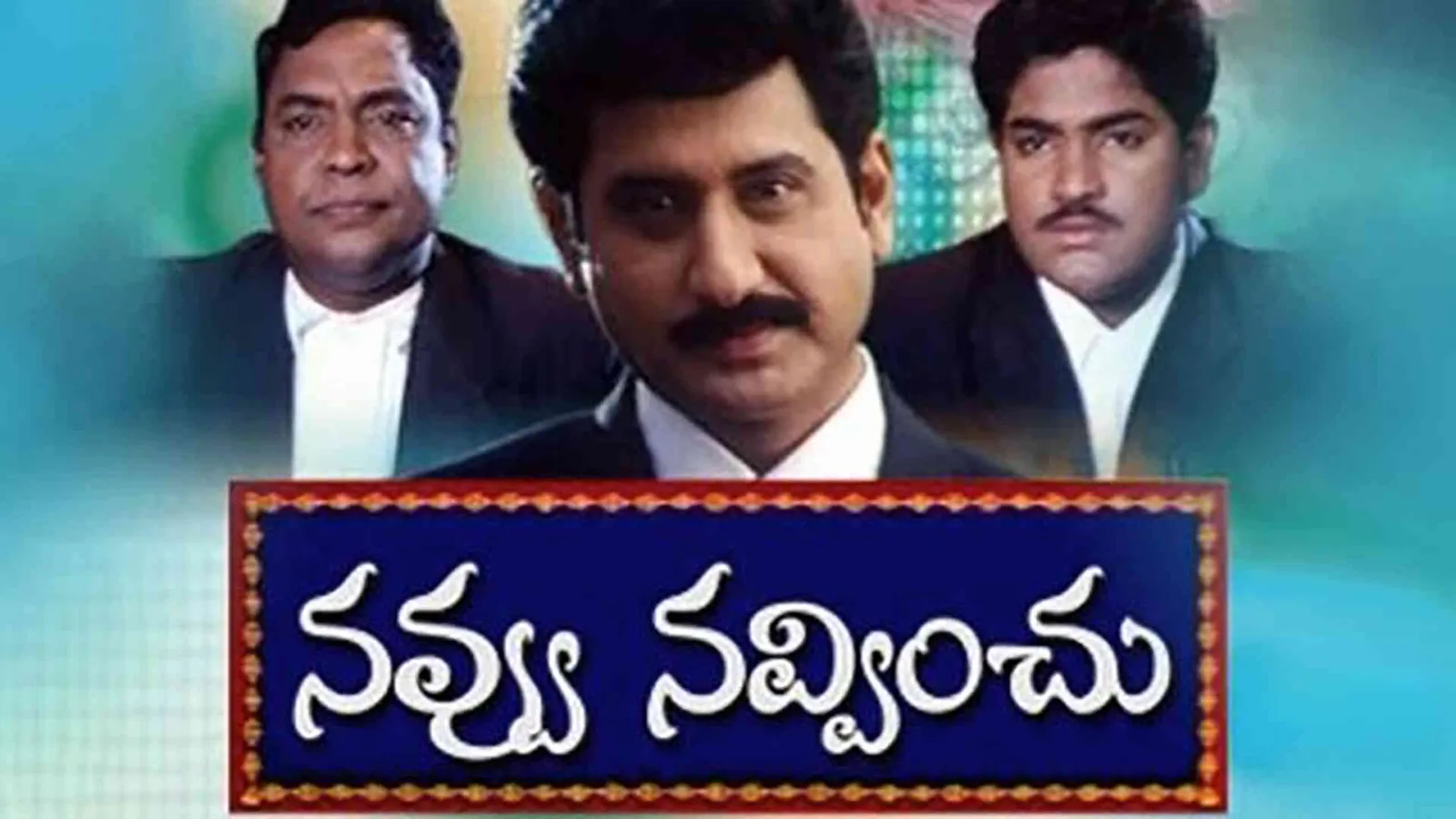 Navvu Navinchu 2003 Full Movie Online - Watch HD Movies on Airtel ...