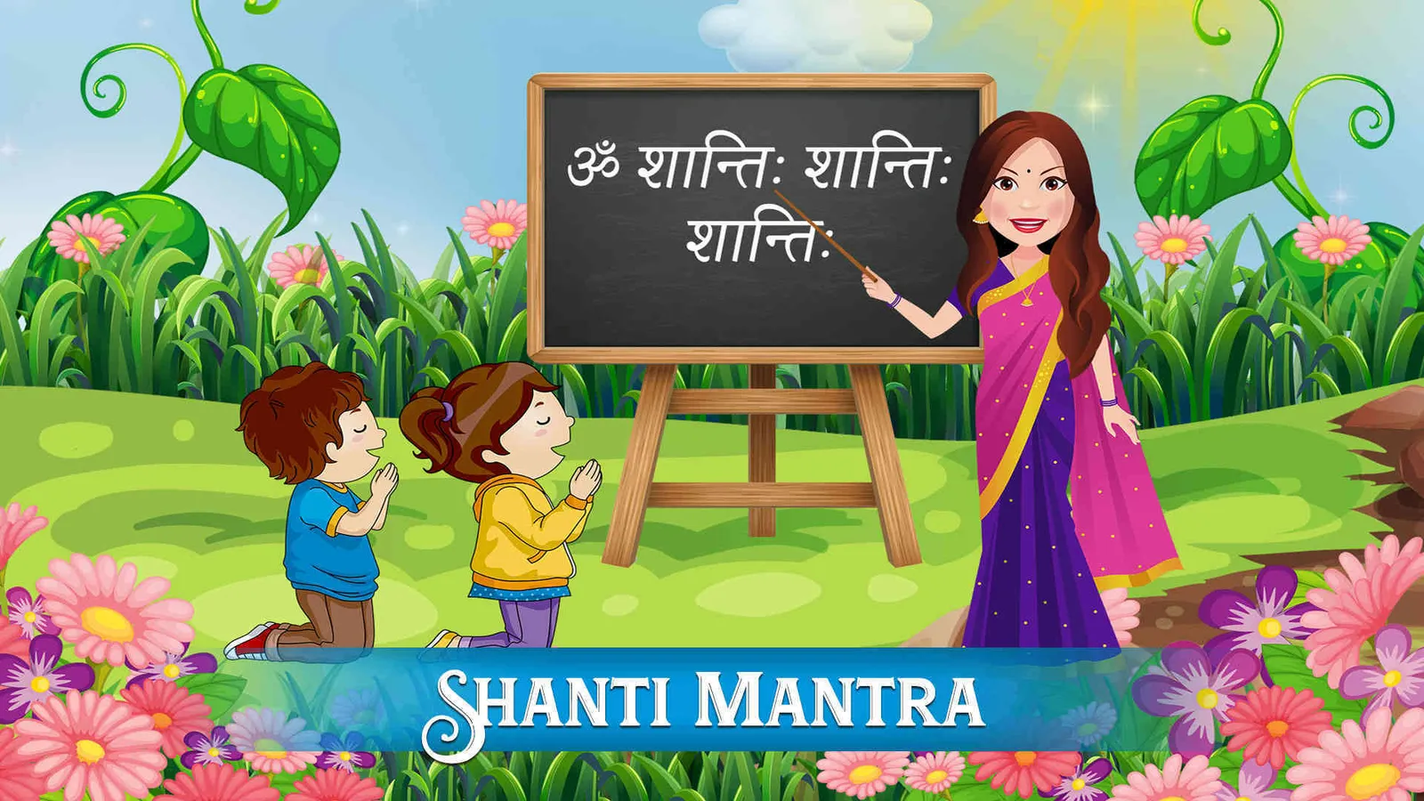 Watch & Download Shanti Mantra 2017 {year} Full HD Movie Online ...