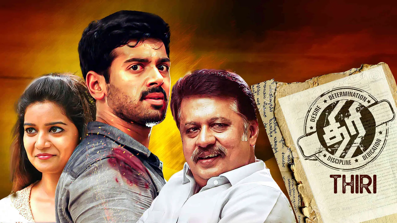 Watch & Download Thiri 2017 Full HD Movie Online | Xstream Play