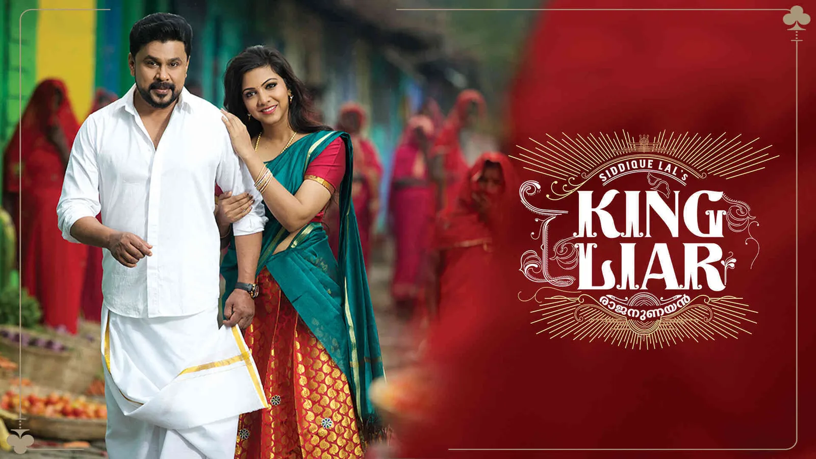 King Liar 2016 Full Movie Online - Watch HD Movies on Airtel Xstream Play