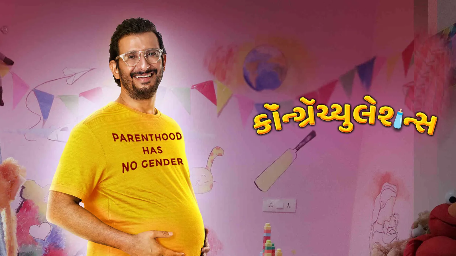 Congratulations 2023 Full Movie Online - Watch HD Movies on Airtel ...