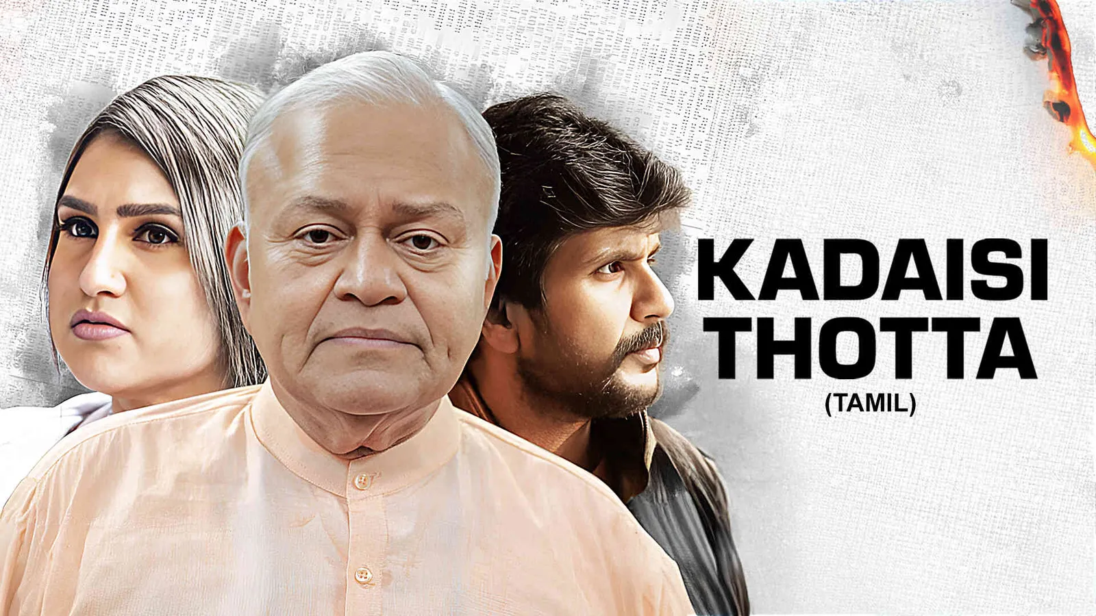 Kadaisi Thotta 2025 Full Movie Online - Watch HD Movies on Airtel ...