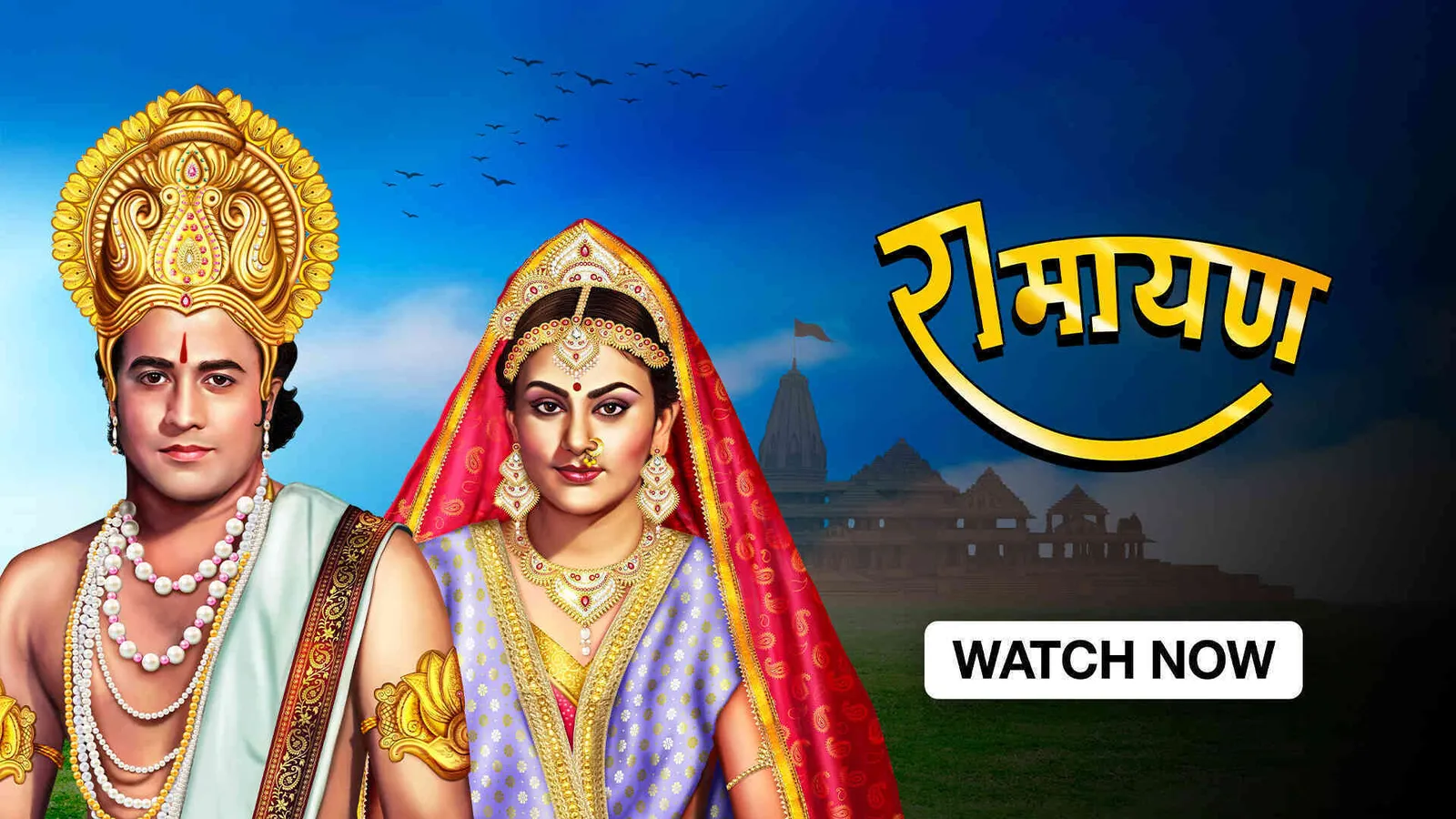 Watch Ramayan Full HD TV Show Online | Airtel Xstream Play