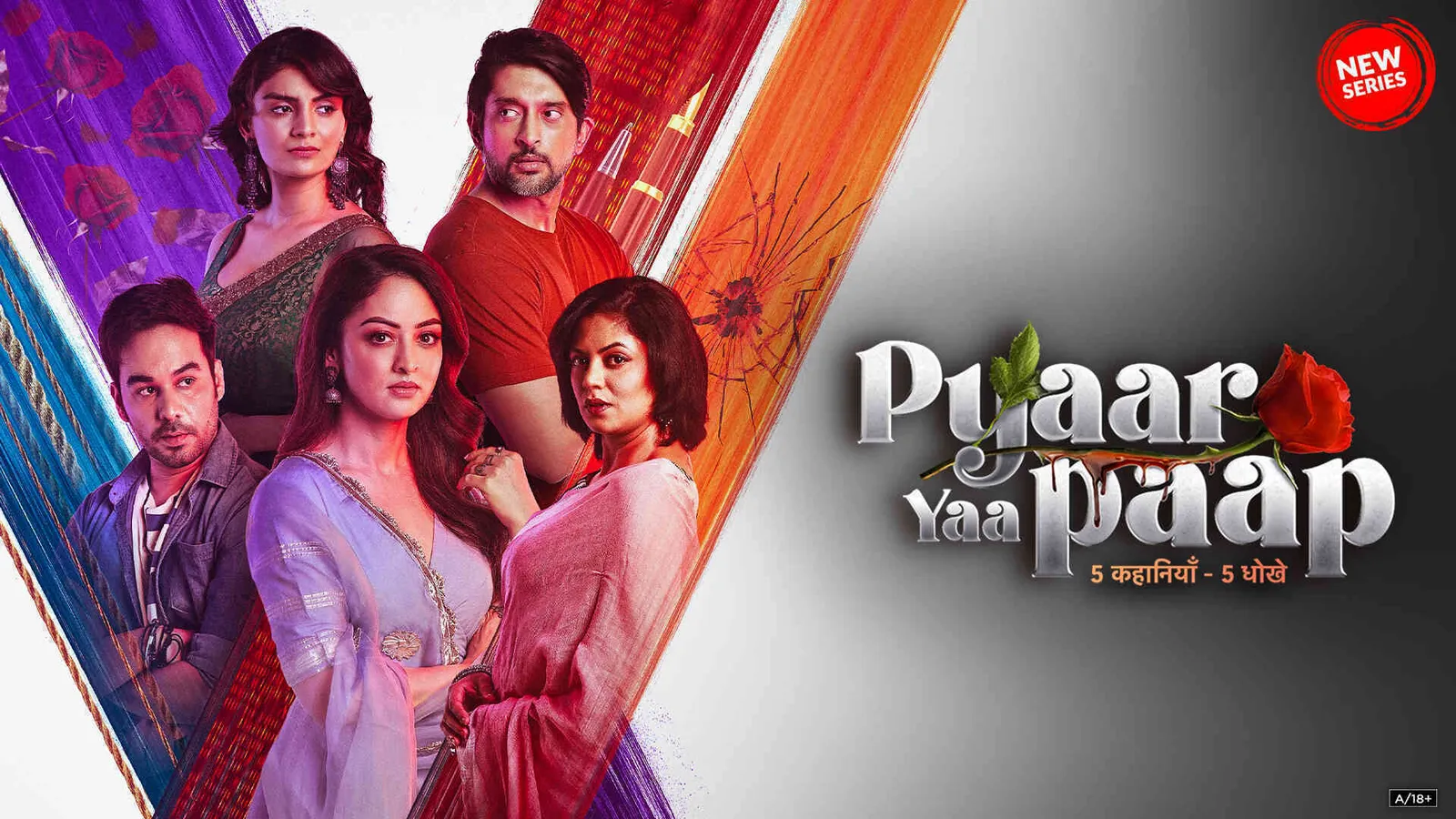 Watch Pyaar Yaa Paap TV Show Latest Episodes Online at Airtel Xstream Play