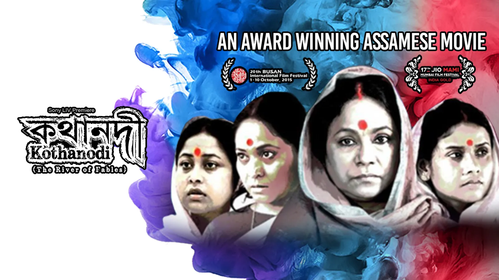 Kothanodi 2015 Full Movie Online - Watch HD Movies on Airtel Xstream Play