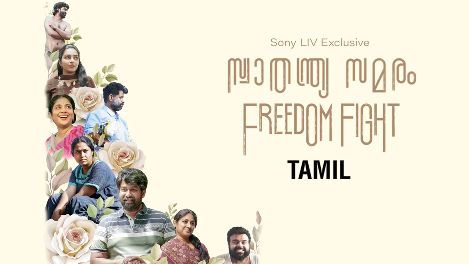 Freedom Fight (Tamil) 2022 Full Movie Online - Watch HD Movies on ...