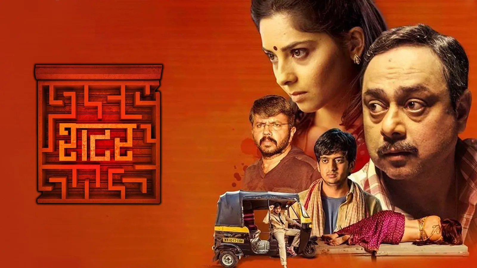 Shutter 2014 Full Movie Online - Watch HD Movies on Airtel Xstream Play