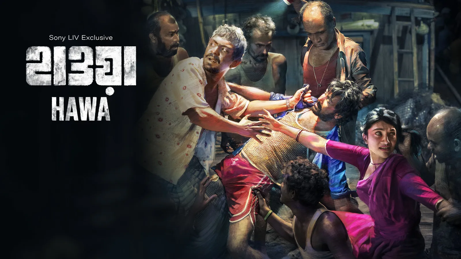 Hawa 2023 Full Movie Online - Watch HD Movies on Airtel Xstream Play