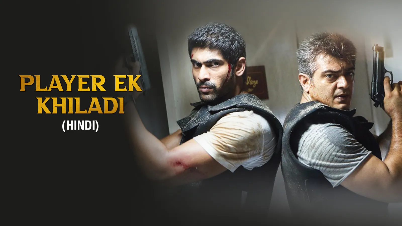 Player Ek Khiladi 2013 Full Movie Online - Watch HD Movies on Airtel ...