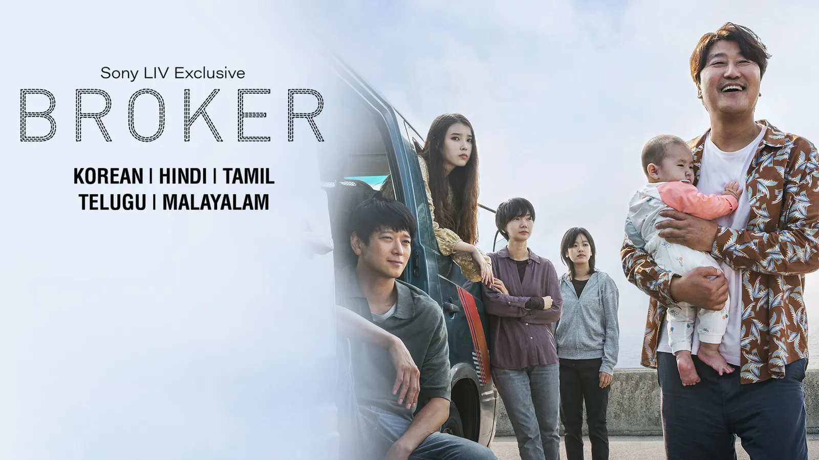 Broker (Korean) 2022 Full Movie Online - Watch HD Movies on Airtel ...