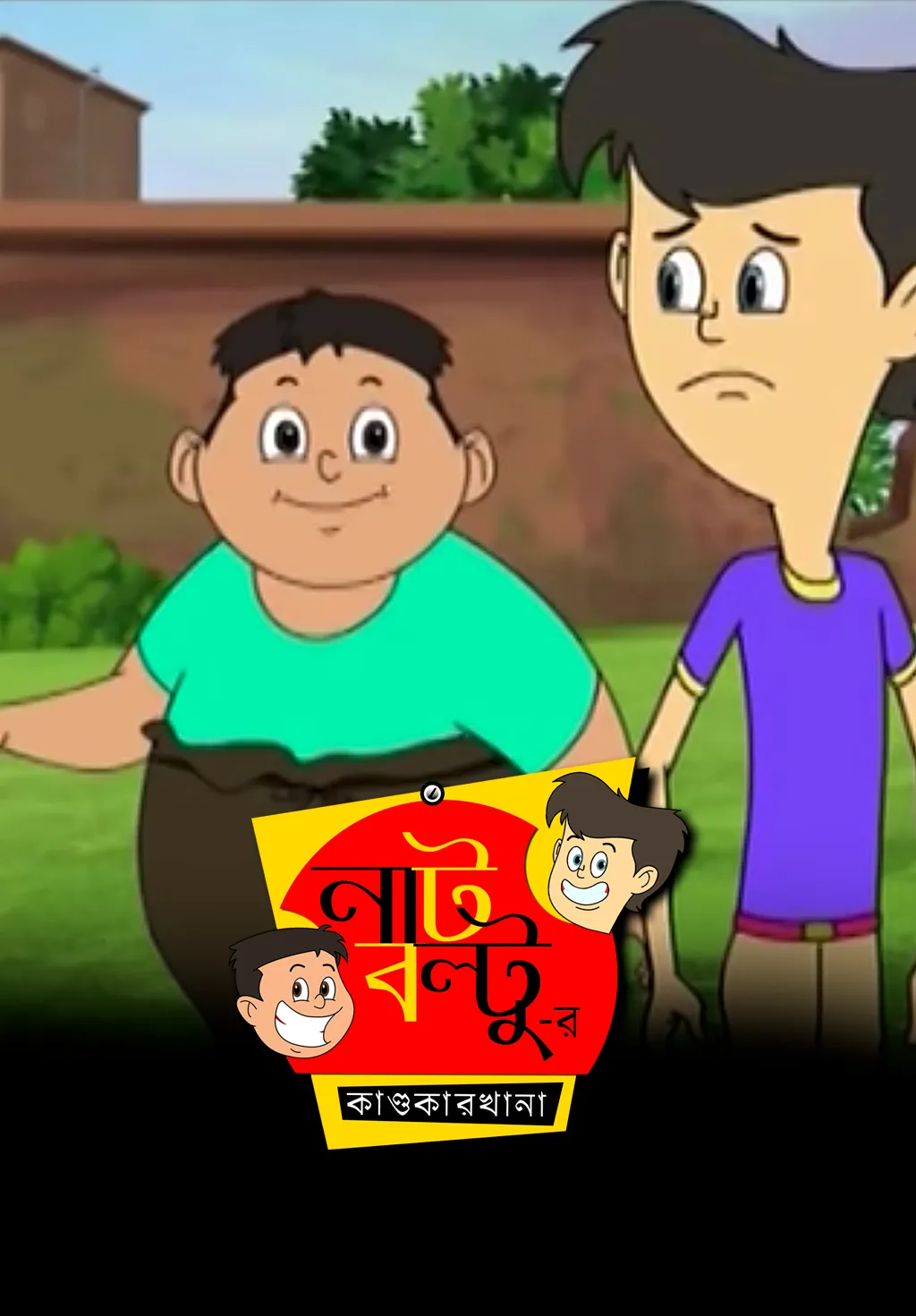 Watch Nut Boltu Full HD TV Show Online | Airtel Xstream Play