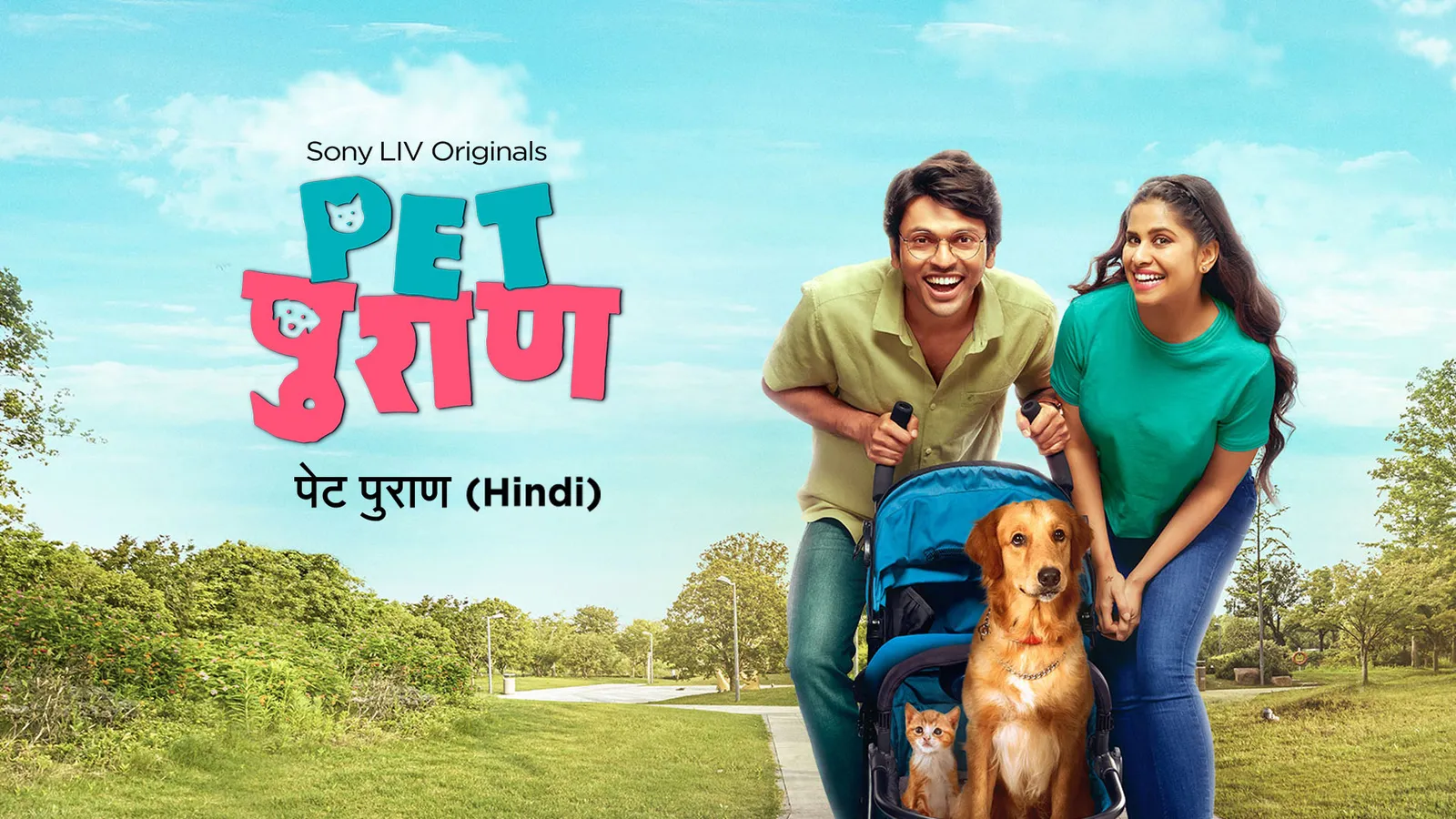 Watch Pet Puraan (Hindi) Full HD TV Show Online | Airtel Xstream Play