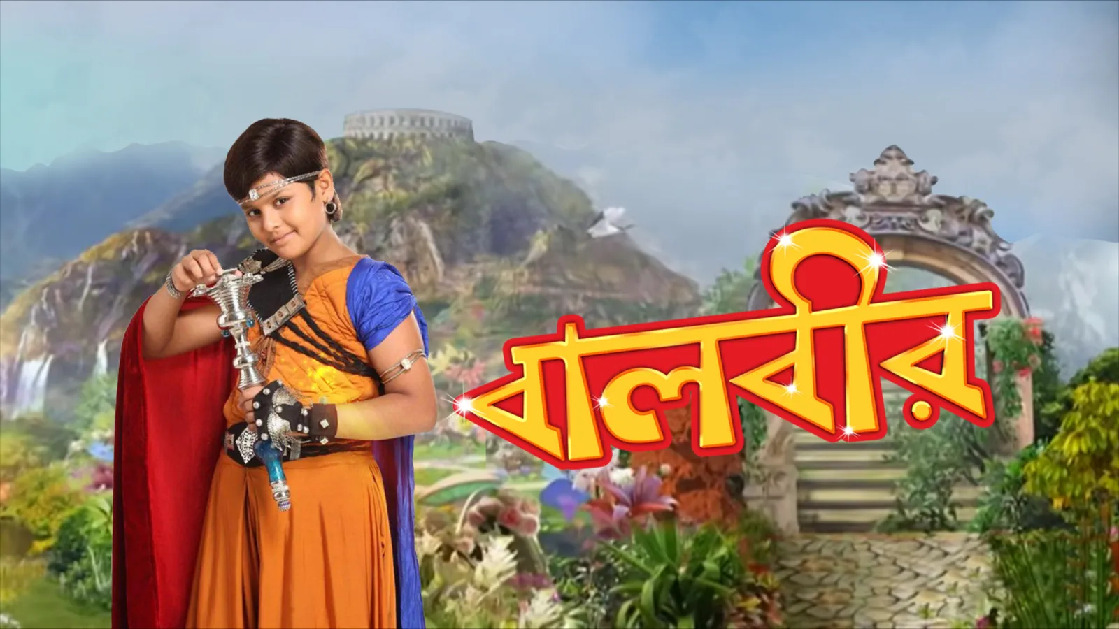 Watch Baalveer (Bangla) TV Show Latest Episodes Online at Airtel ...