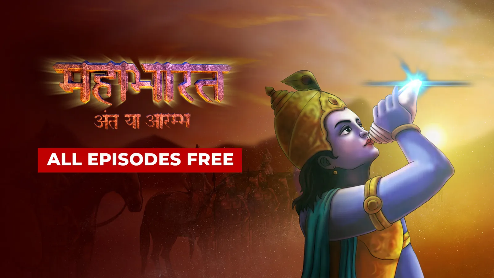 Watch Mahabharat - Ant Ya Aramabh TV Show Latest Episodes Online at ...