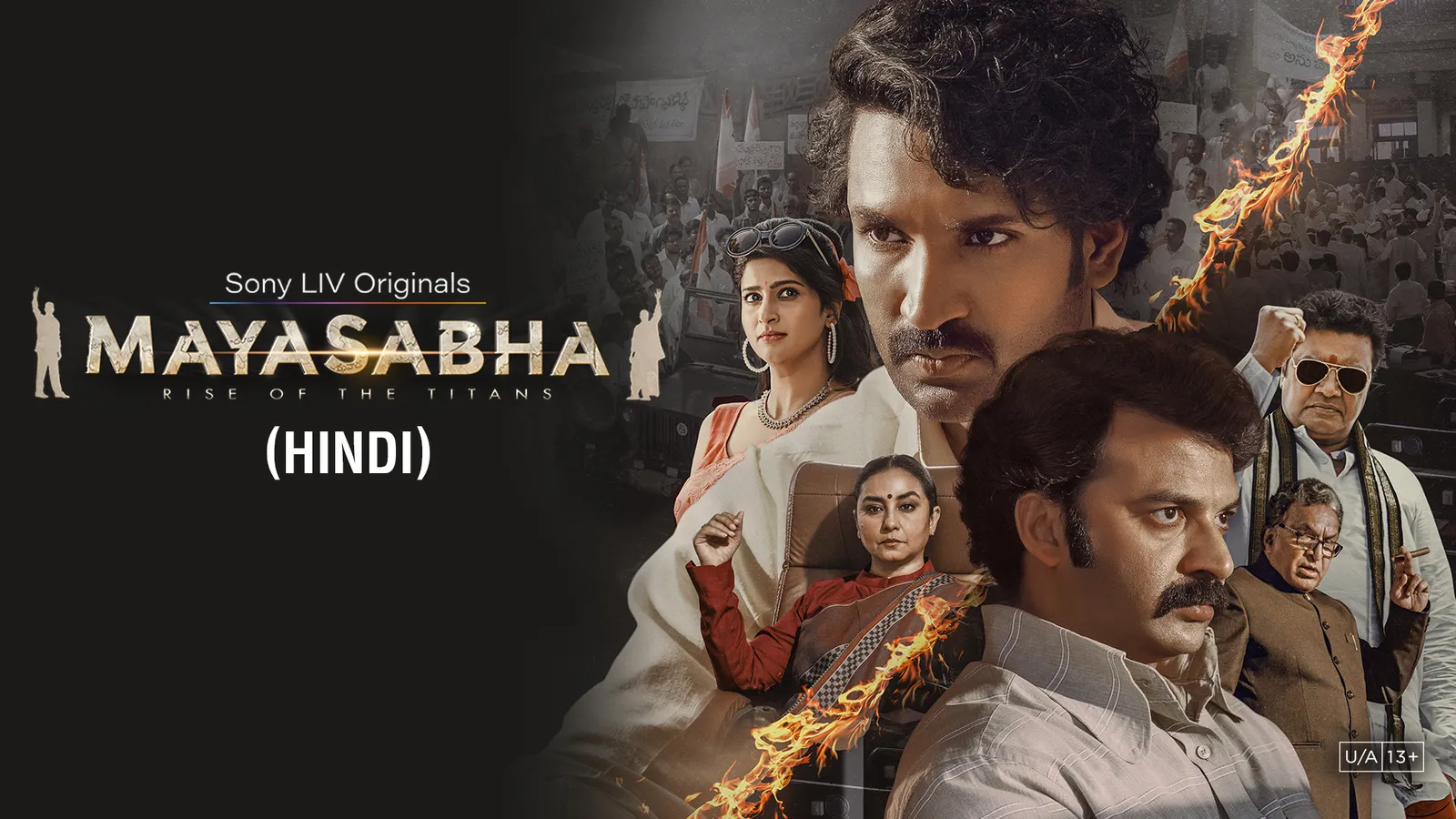 Watch Mayasabha (HINDI) Full HD TV Show Online | Airtel Xstream Play