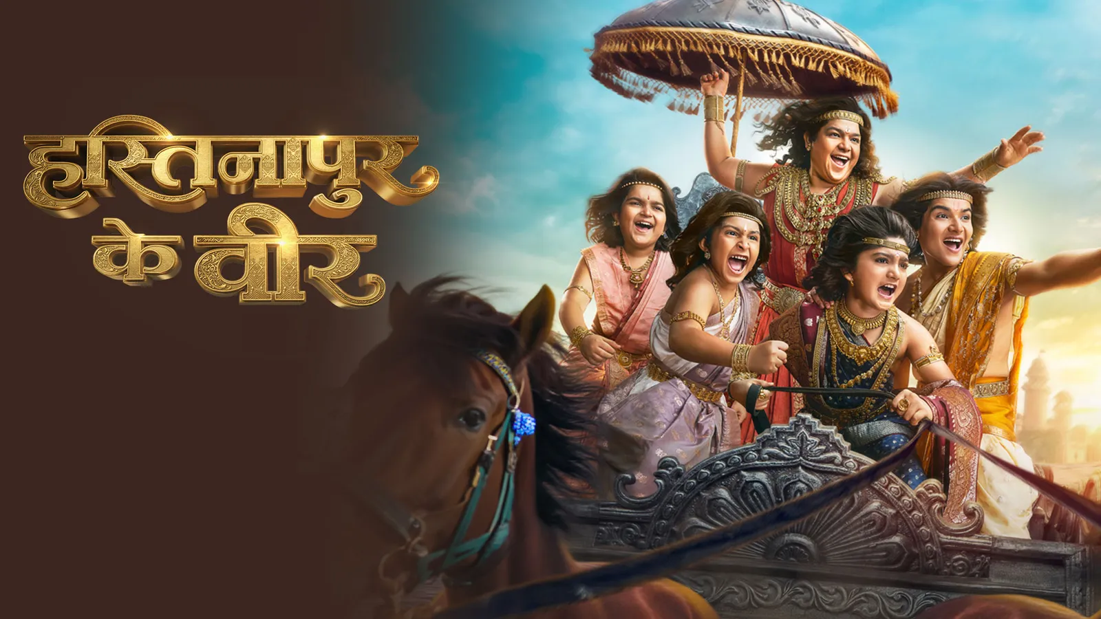 Hastinapur Ke Veer TV Show: Watch Latest Episodes Online | Airtel ...