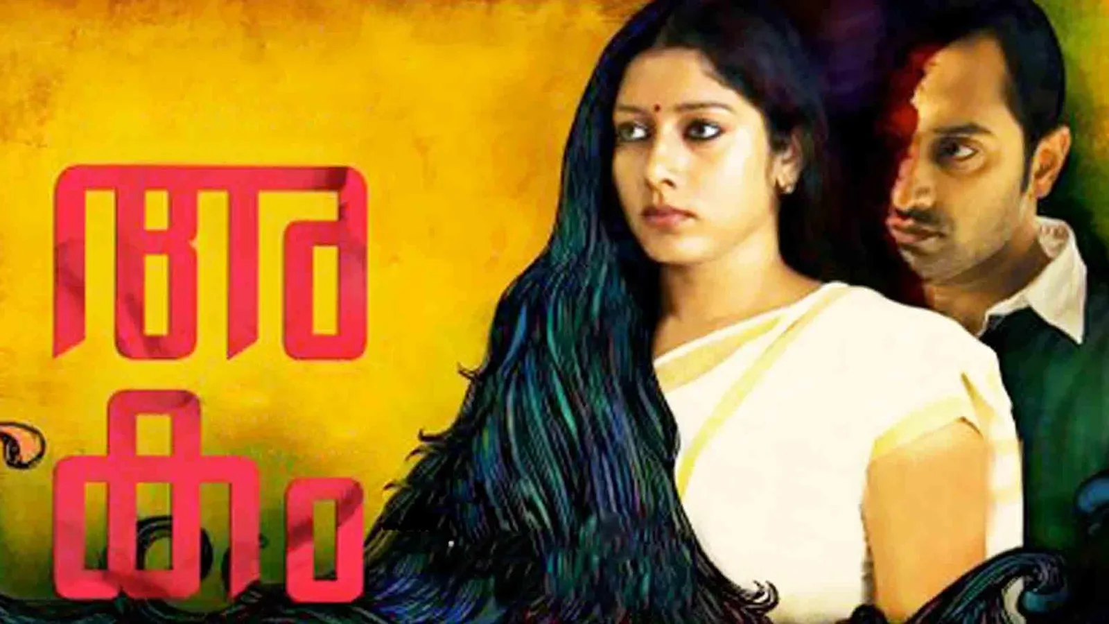 Akam 2013 Full Movie Online - Watch HD Movies on Airtel Xstream Play