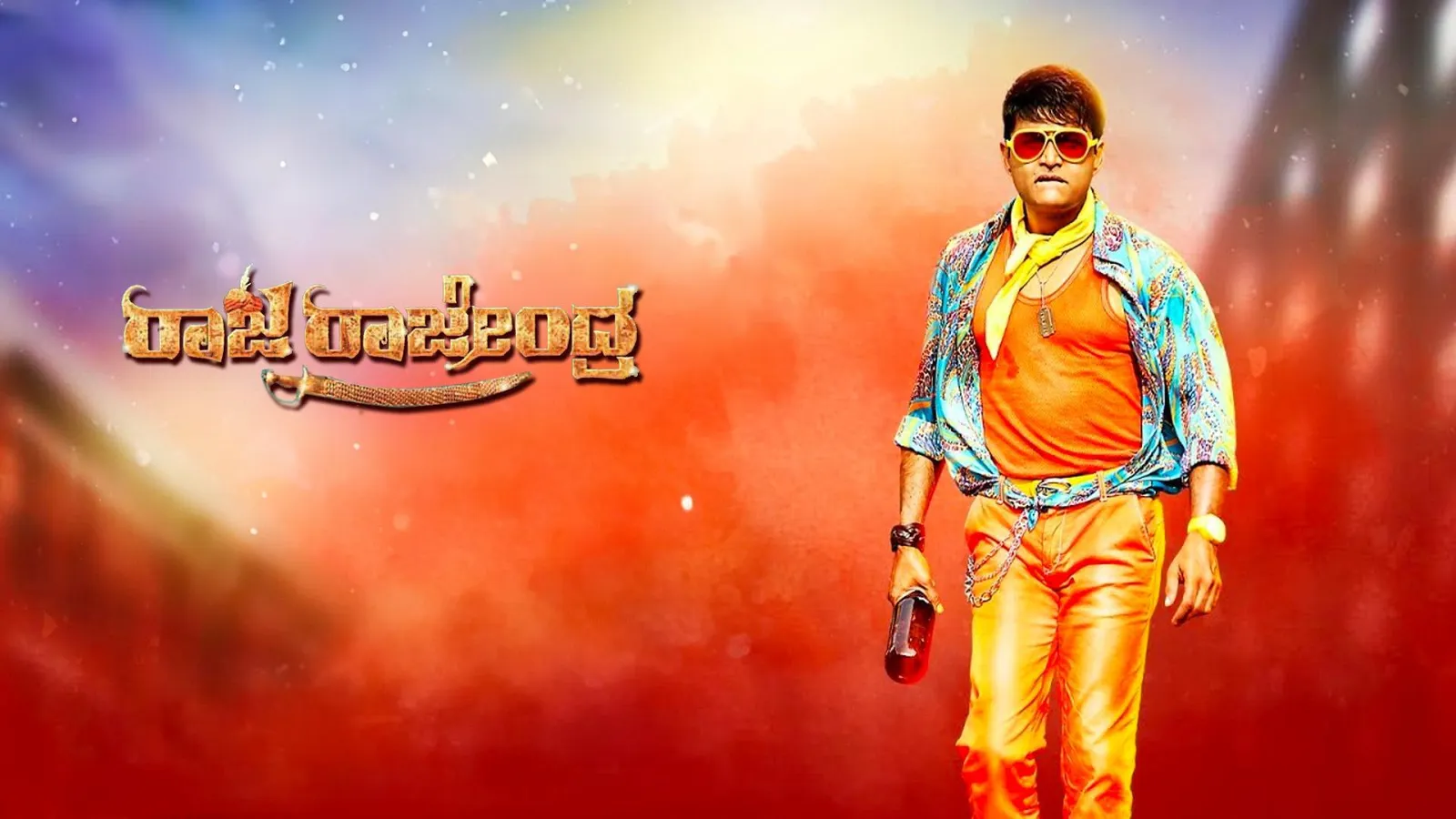 Raja Rajendra 2015 Full Movie Online - Watch HD Movies on Airtel ...