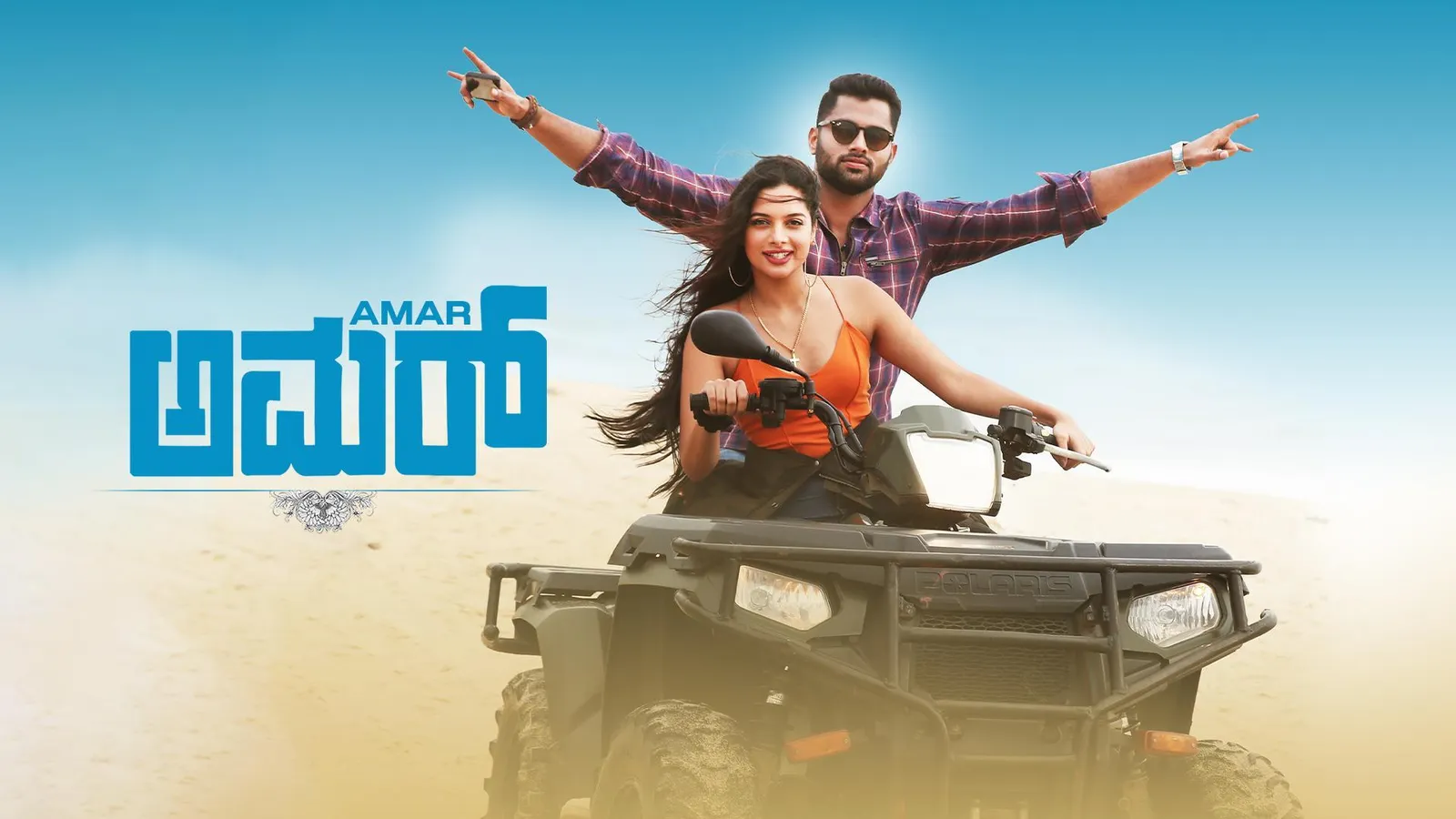 Amar 2019 - Watch Amar 2019 Full Movie Online in HD | Airtel Xstream Play