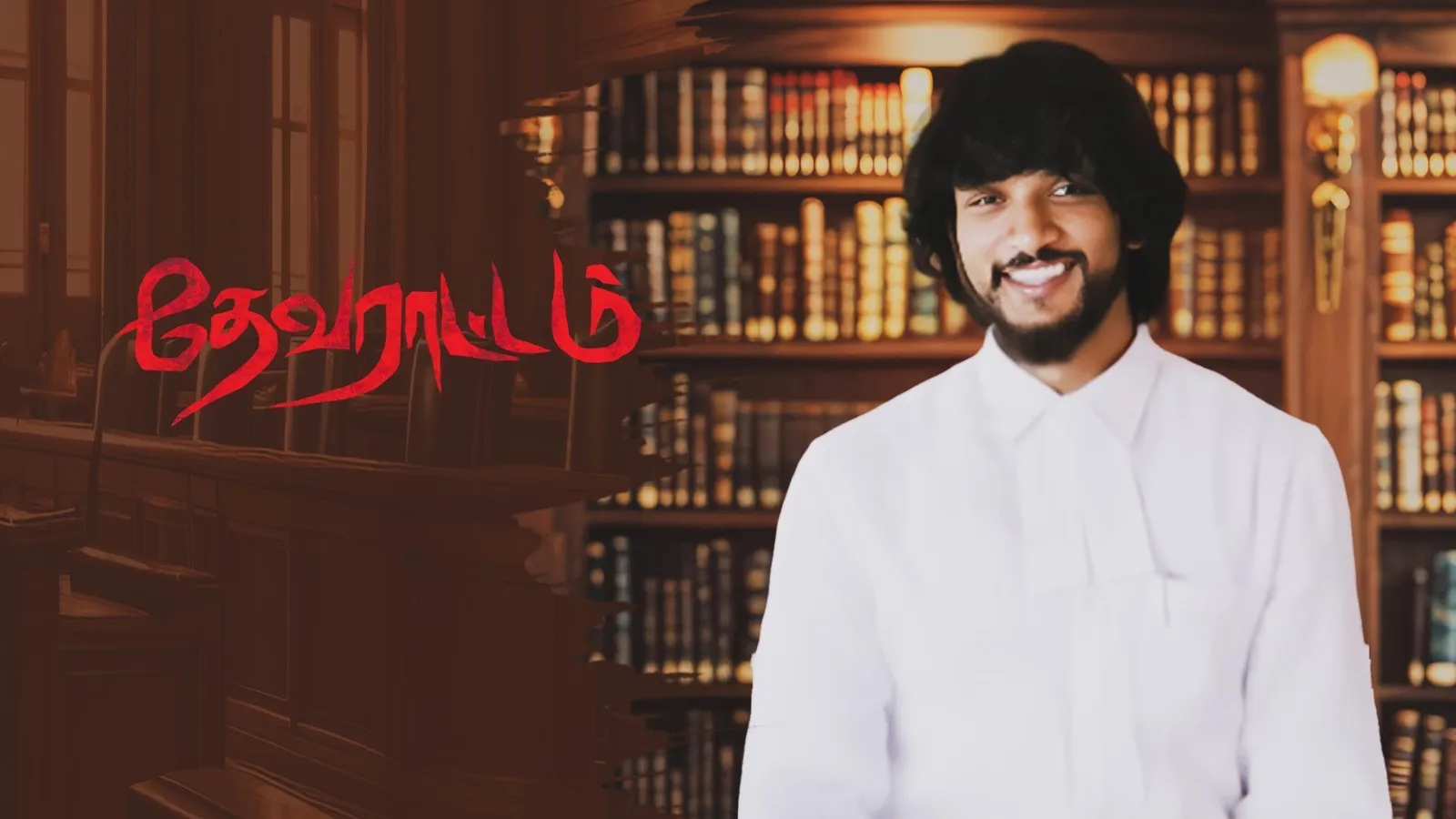 Devarattam 2019 Full Movie Online - Watch HD Movies on Airtel Xstream Play